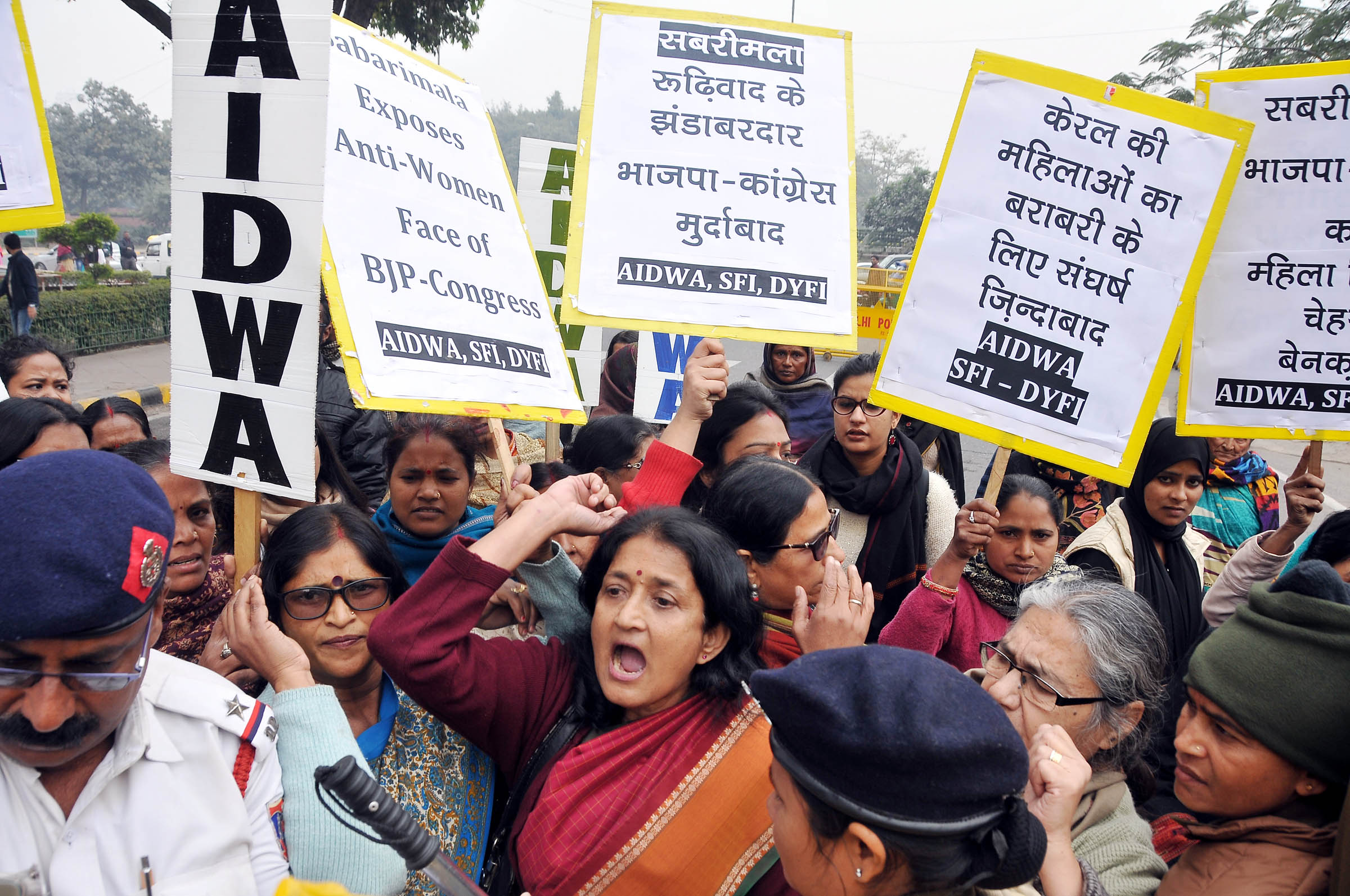 AIDWA, SFI, DYFI protest on Savitribai Phule Birth Anniversary ...
